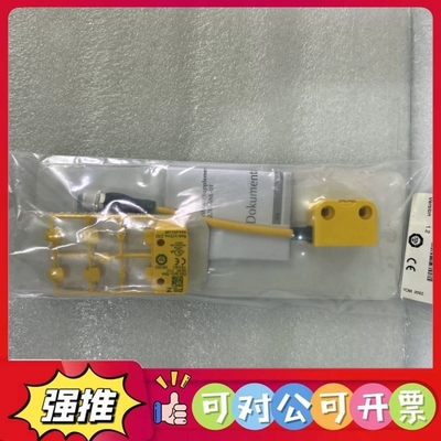 （议价）全新原装正品皮尔兹继电器506342（506312+5063