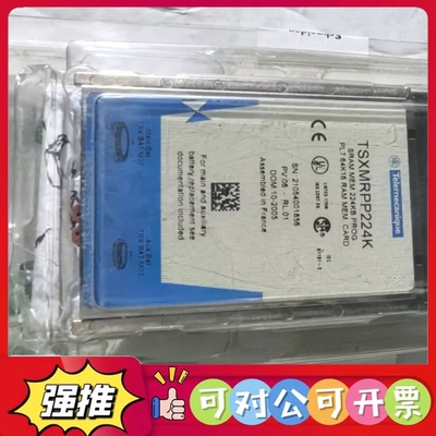 （议价）TSXMRPP224K全新原装正品未开封议价