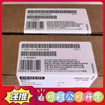 （议价）原装正品6ES7141-3BH00-0XA0/6ES7 14