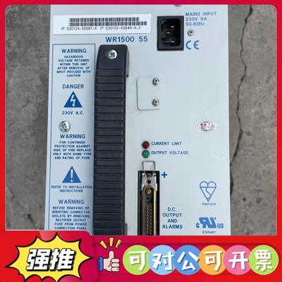 （议价）INVENSYS电源 WR1500-55 S30124-X5