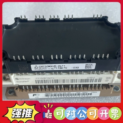 （议价）CM150MXUD-24T1 CM150MXUC-24T1