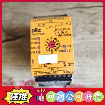 （议价）pilz皮尔兹XV2P 777500 安全继电器，原装未拆