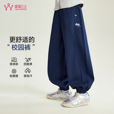 媛媛公主童装女童裤子2026春季新款儿童束脚卫裤女孩休闲裤中大童