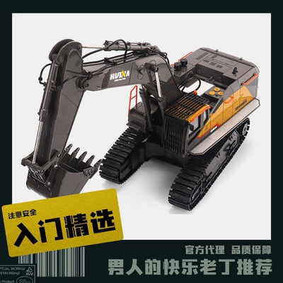 男人快乐老丁遥控挖掘机工程车
