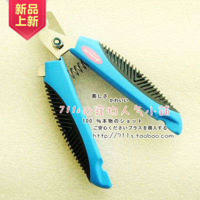 amycarol 安全宠物指甲钳 狗狗指甲剪 猫咪指甲剪指甲刀 修甲器