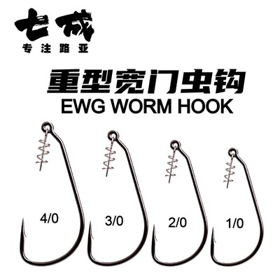 重型宽门软虫钩曲柄钩饵