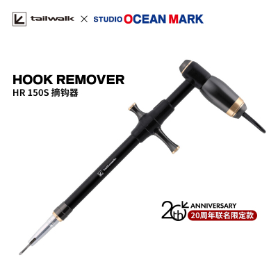 Tailwalk20周年联名限定摘钩器