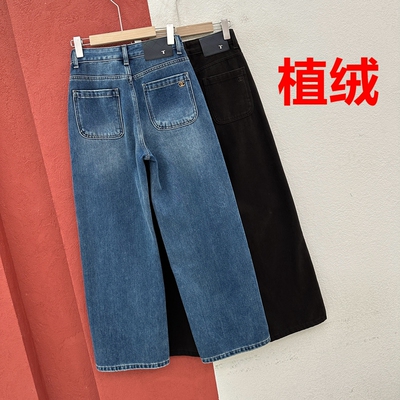 秋冬欧货JEANS 2780正品2768牛仔裤女薄绒窄版小标刺绣窄版直筒裤
