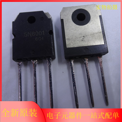 5N6001 H5N6001P MOS场效应管 TO-247 20A 600V 全新原装