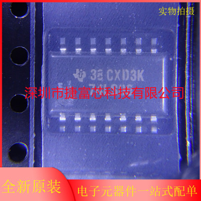 SOP145.2MM中体六反相缓冲器