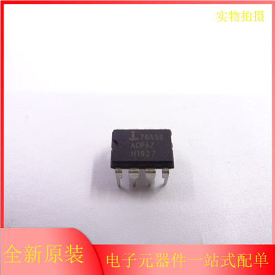 ICL7665SAIPAZ【IC SUPERVISOR 2 CHANNEL 8DIP 原装现货