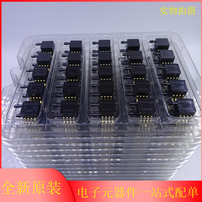 MPXV7002DP MPXV7002 压力传感器芯片IC 气压水压空速计 全新原装