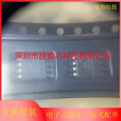 AT45DB161E-SHD-T原装 SOIC-8 存储器IC内存芯片AT45DB161E-SHD-B
