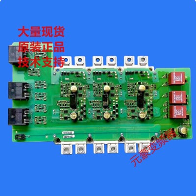 A5E00825002西门子变频器430-440-90-110-132KW驱动板A5E00825001