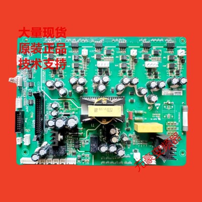 汇川变频器MD380-320系45-55-75-90KW千瓦主电源驱动板S3T553CM2