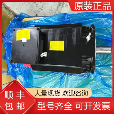发那科全新原装电机质保一年