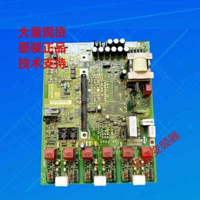 丹佛斯变频器VLT5000/6000/7000电源驱动板175Z1213 DT16 15R0 AT