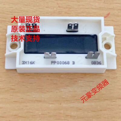 伟肯变频器ABB ACS880电解电容平衡分压均压电阻3x16K PP00068 B