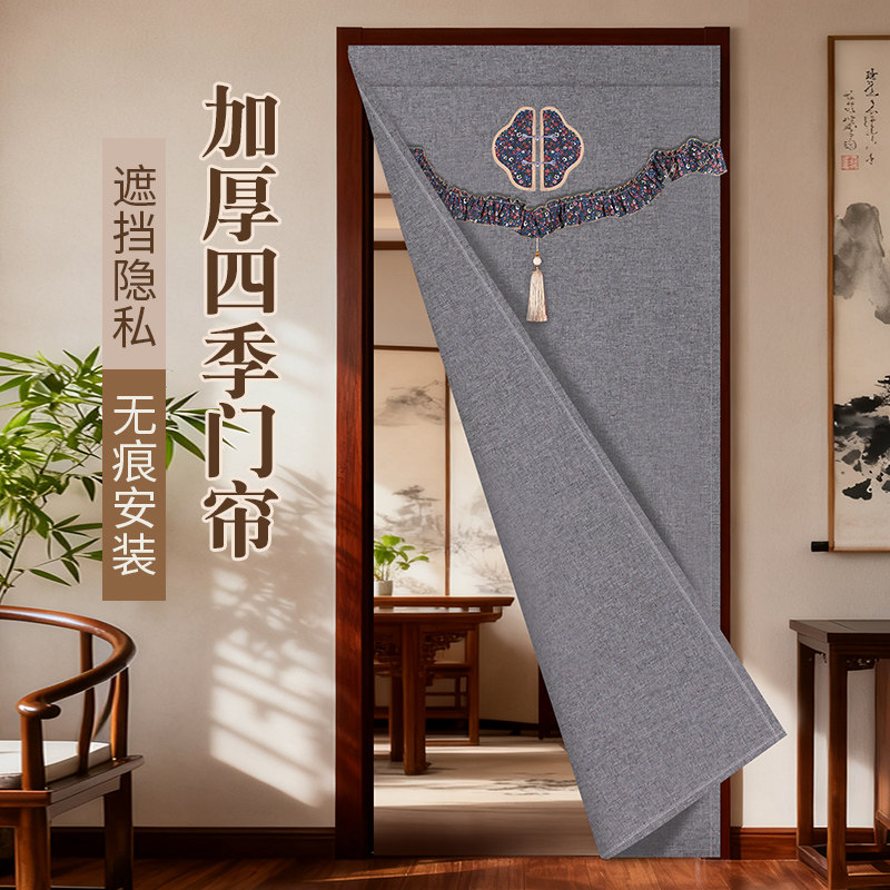 新中式门帘隔断帘空调防冷气隔热家用挡风厨房卧室免打孔加厚布艺