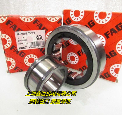 德国FAG进口轴承 NJ2206E.TVP2 圆柱滚子轴承NJ2206-E-XL-TVP2-C3