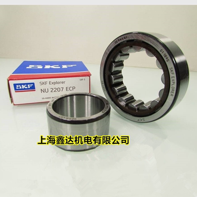 瑞典SKF进口轴承 NU2209ECP 圆柱滚子轴承 NU2209ECP/C3 2209EC