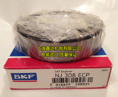 瑞典SKF进口轴承 NJ308ECP 圆柱滚子轴承 NJ308ECP/C3  308EC