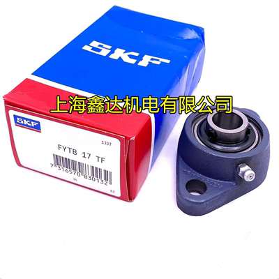 瑞典SKF进口轴承 FYTB508M FYTB509M FYTB510M FYTB511M FYTB512M