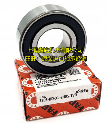 德国FAG进口轴承 3214 3215 3216 3217 3218-B-2RSR-TVH 2RS1 C3