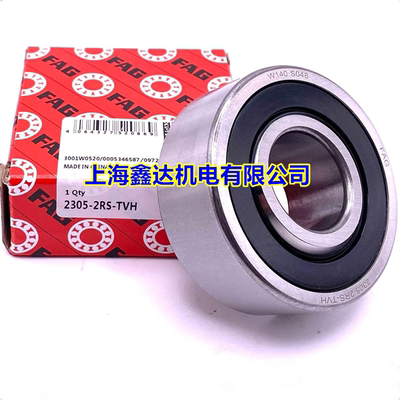 德国FAG轴承 进口轴承 2305.2RS.TV 调心球轴承 2305-2RS-TVH C3