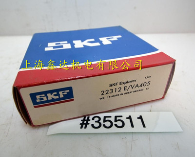 原装进口轴承 瑞典SKF轴承 调心滚子轴承22312EK/C3 22312E/VA405
