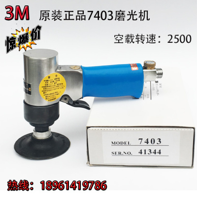 气动抛光机打磨机打蜡机研磨机