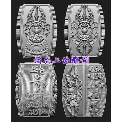 圆雕图三维图stl雕刻设计素材3D打印   六字降魔杵勒子手串配饰珠