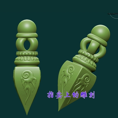 圆雕图三维图STL雕刻3D打印素材立体图精雕  降魔杵2