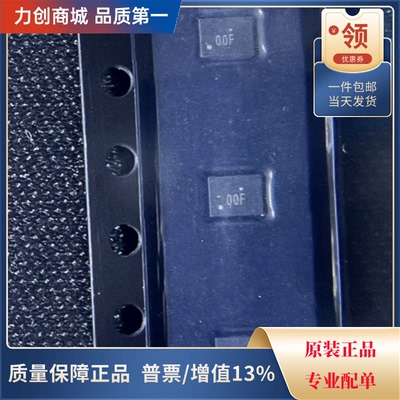 直拍价 RT5789BGQUF DC-DC电源芯片 封装UDFN-8全新原装现货