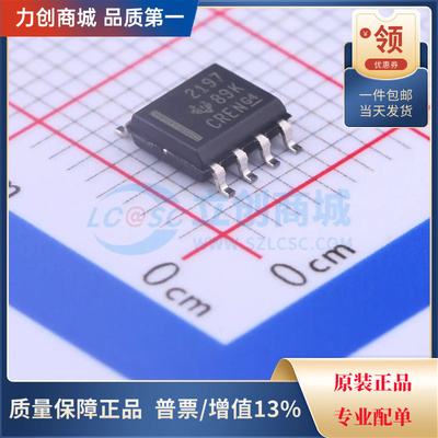 直拍价 OPA2197IDR OPA2197 精密运放芯片 封装SOIC-8全新原装