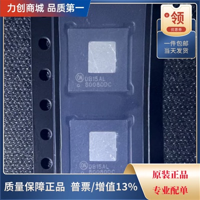 直拍价 FDMT80080DC 场效应管芯片IC 封装DualCool-88-8全新原装