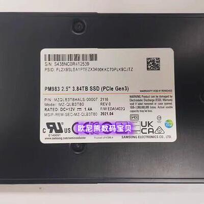 Samsung/三星 PM983 3.84T U2 NVME固态硬盘 MZQLB3T8HALS-00007