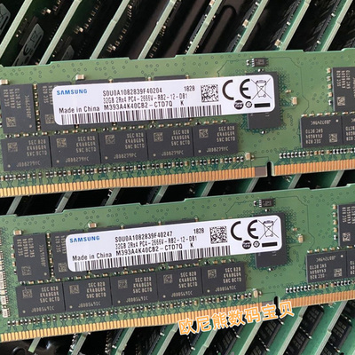 三星 32G DDR4 2RX4 2666 RECC M393A4K40CB2-CTD6Q 服务器内存条