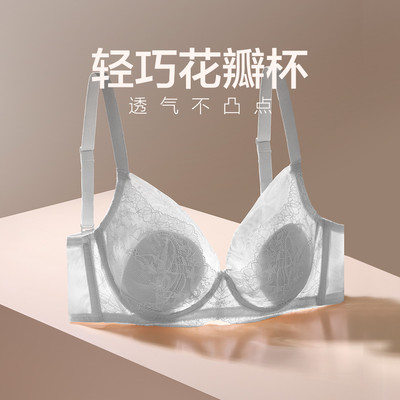 爱慕超薄杯花瓣杯内衣女大胸显小薄款软托不凸点蕾丝文胸AM138431