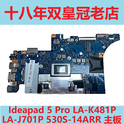 联想Ideapad 5 Pro air14 plus 小新Pro14ITL 2021 Yoga 14s 主板