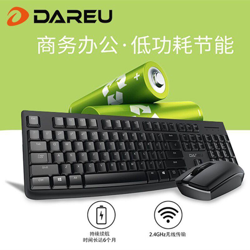 DARYOU LK186T 무선 키보드 및 마우스 세트 USB 키보드 및 마우스 컴퓨터 사무실 비즈니스 게임 홈 데스크탑-Freehip.co.kr
