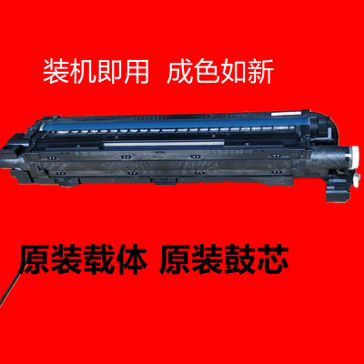 理光MPC3003 C3503 C4503 C5503 C6003复印机套鼓硒鼓鼓芯组件
