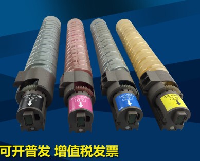 原装理光MPC2500 C3000 C3300 C4501 C4500 C5000彩色复印机碳粉