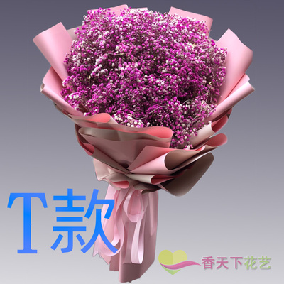 生日求婚百合广东东莞花店送花谢岗镇麻涌镇望牛墩镇同城鲜花快递