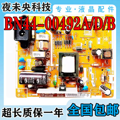 BN44-00492A电源板UA32EH4000R