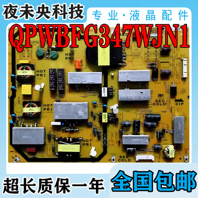 QPWBFG347WJN1电源板60NX550A
