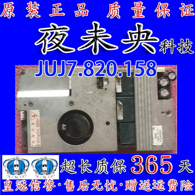 原装长虹LT3219P LT3212 LT3288 LT32600电视电源板 JUJ7.820.158
