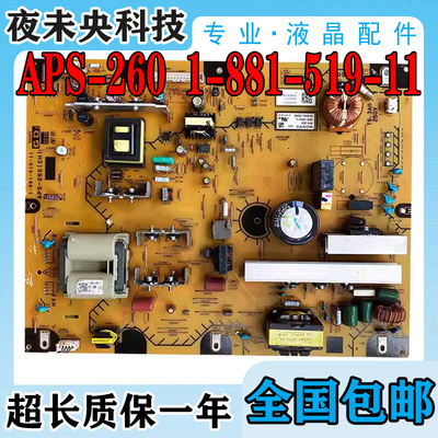 APS-260(CH)电源板KLV-46EX500
