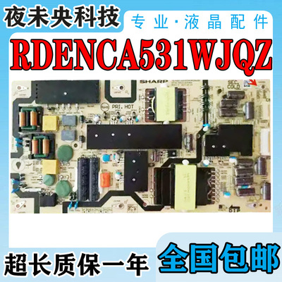 RDENCA523WJQZ电源板JSL4300-003