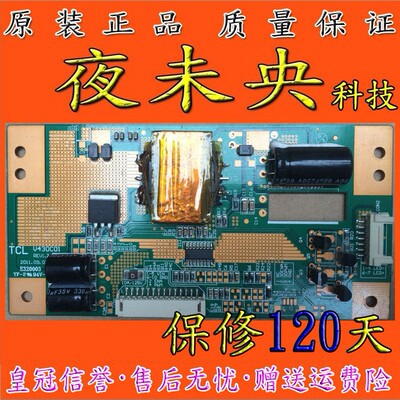 原装 恒流板 V430C01 REV1.2 E320003 高压板 PCB-AD360A2